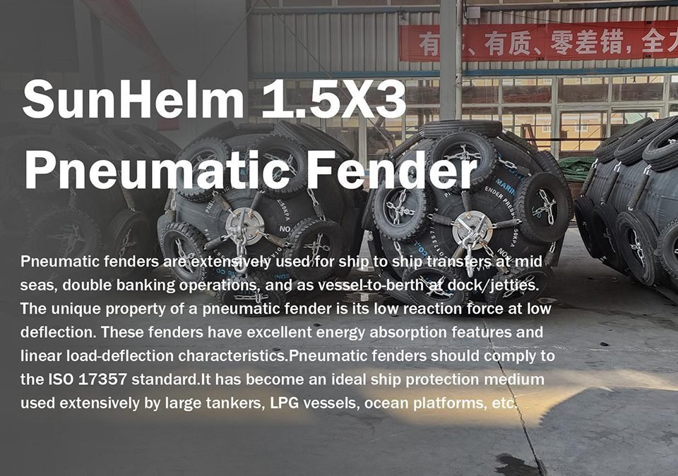 SUNHELM 1.5M x 3M Pneumatic Rubber Fenders - SunHelm Marine